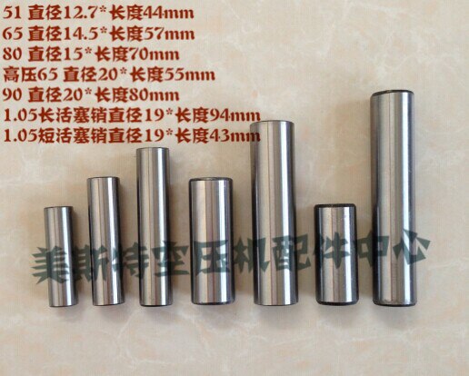 Air Compressor Pomp Zuiger Pin – Vicedeal