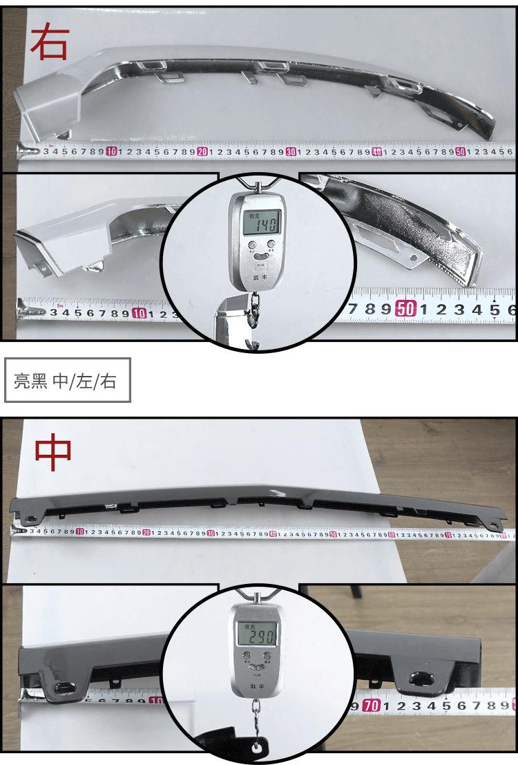 Front Lower Bumper Lip Body Kit Spoiler Splitters ... – Grandado