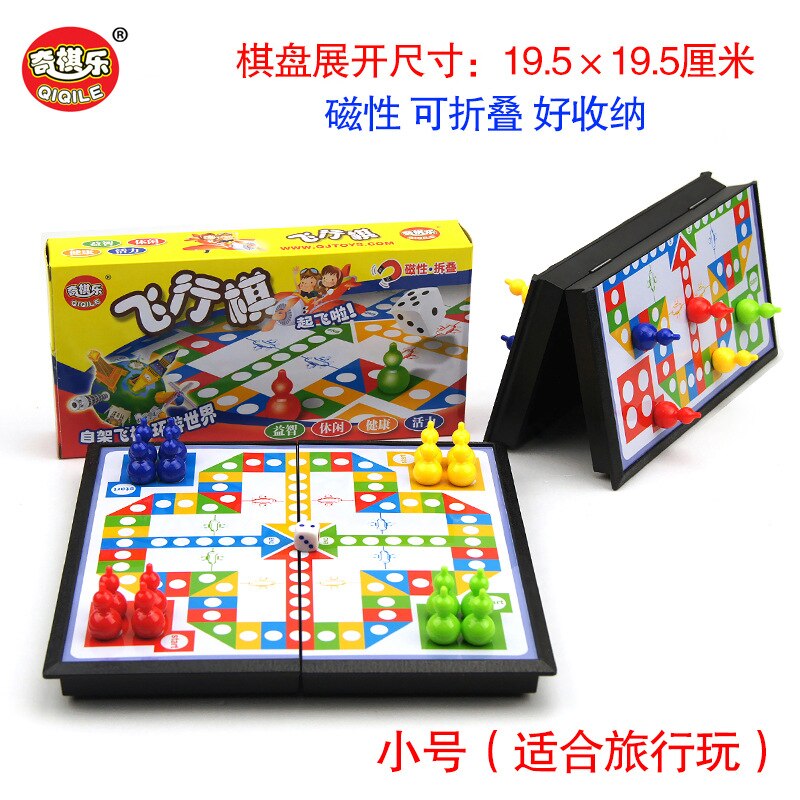 Aeroplane Chess Magnetic Folding Portable dou shou... – Vicedeal