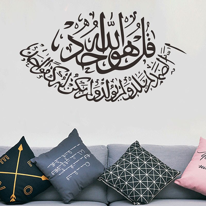 Islamic Wall Stickers Quotes Muslim Arabic Home De... – Grandado