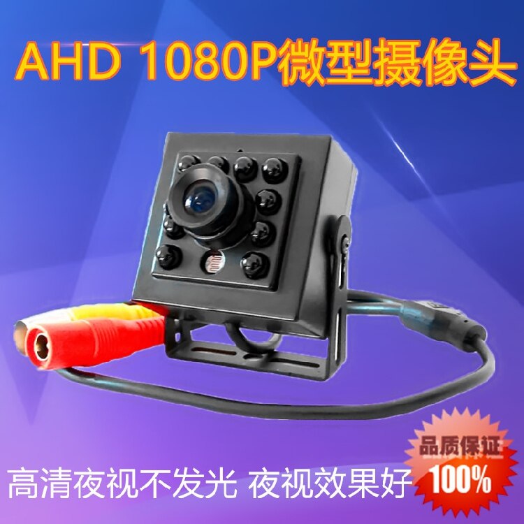 Micro caméra HD AHD 940, 2 millions, ne émet pas d... – Grandado