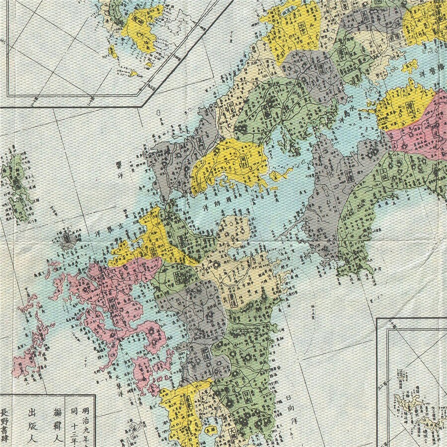 Japanese Folding Map of Japan Vintage Geographicus... – Grandado