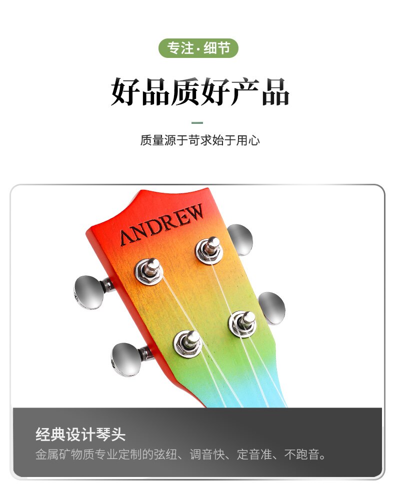 Andrew 23 pouces ukulélé arc-en-ciel Net rouge étu... – Grandado