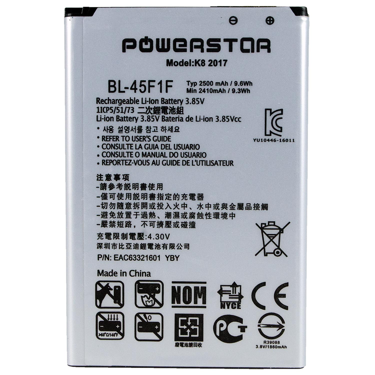 LG K8 Battery Battery BL-45F1F 2500mAh Powerstar – Grandado