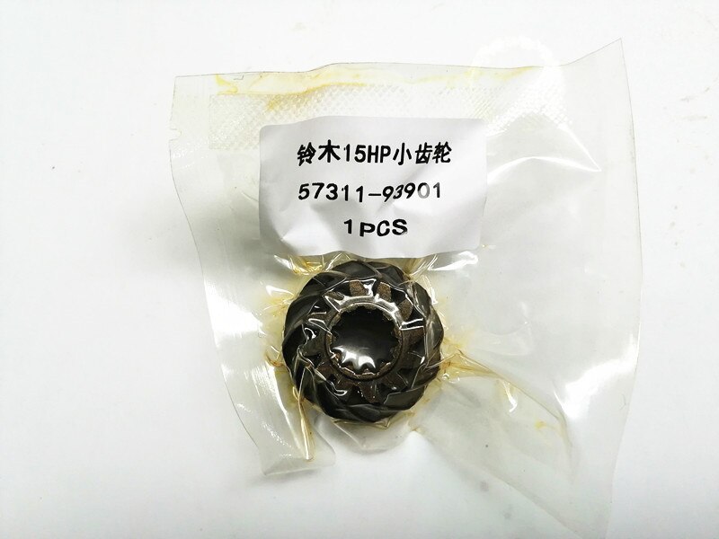 Pinion gear passer for suzuki marine påhengsmotor ... – Grandado