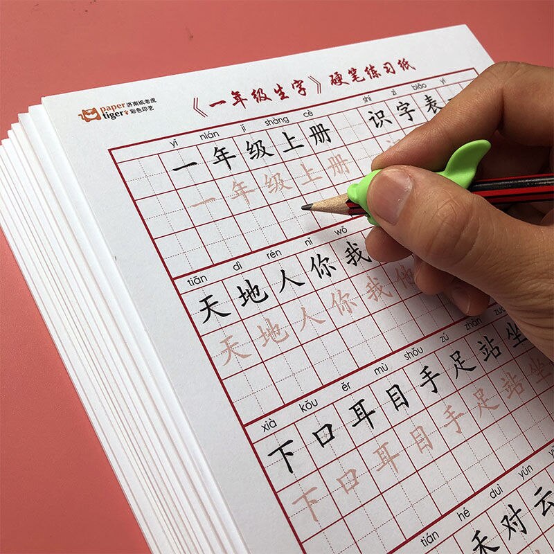 Chinese Characters Tracing Book Elementary School ... – Grandado