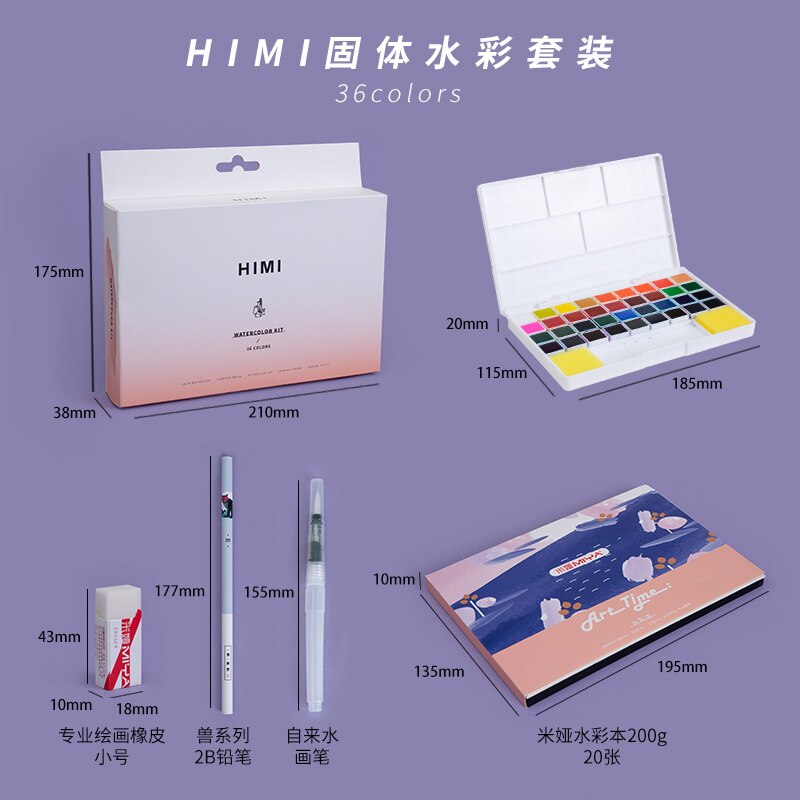 12 24 36 48 himi solid watercolor professtional ar... – Grandado