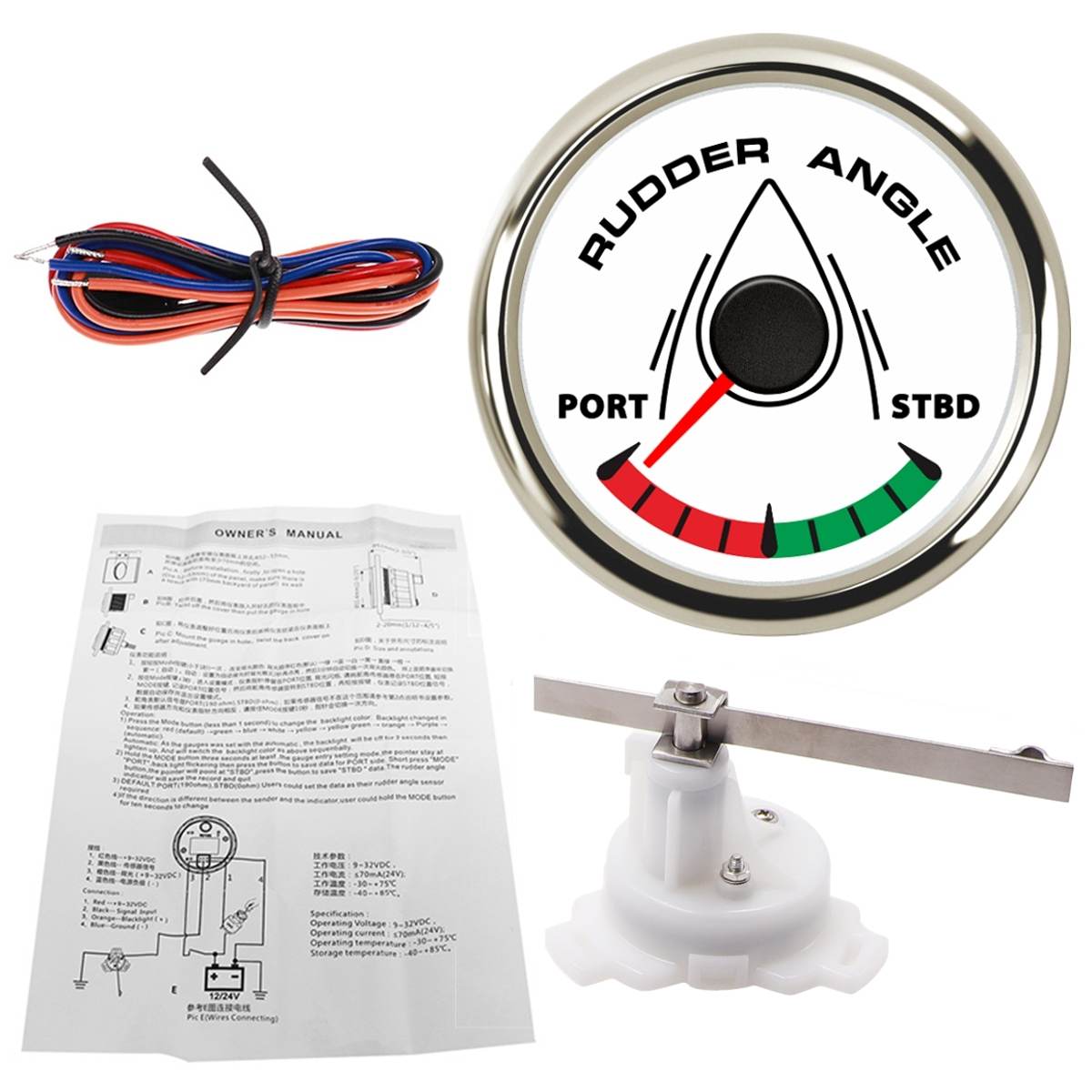 52mm LCD Boat Marine Rudder Angle Indicator 0-190 ... – Grandado