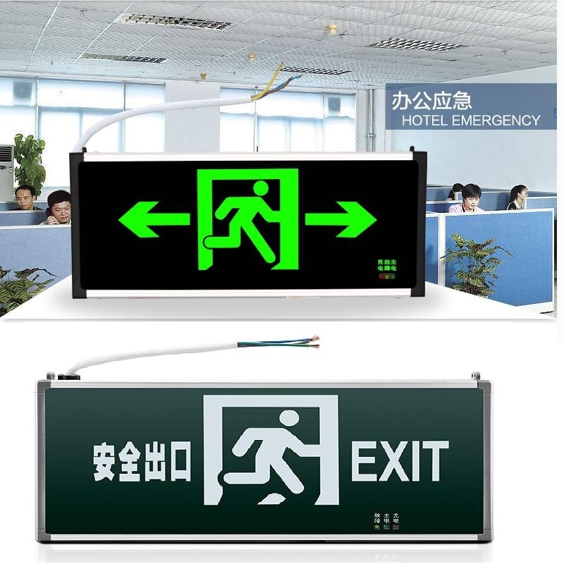 Plug-in Electricity Style Corridor Fire Emergency ... – Vicedeal