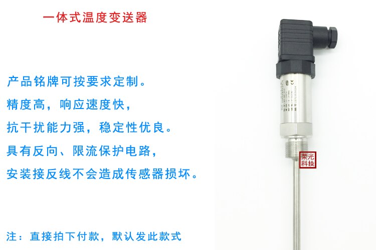 Imported plug-in integrated temperature transmitte... – Grandado