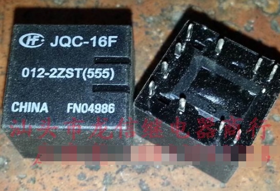 relay JQC-16F 012-2ZST (555) HFKD-2C – Grandado