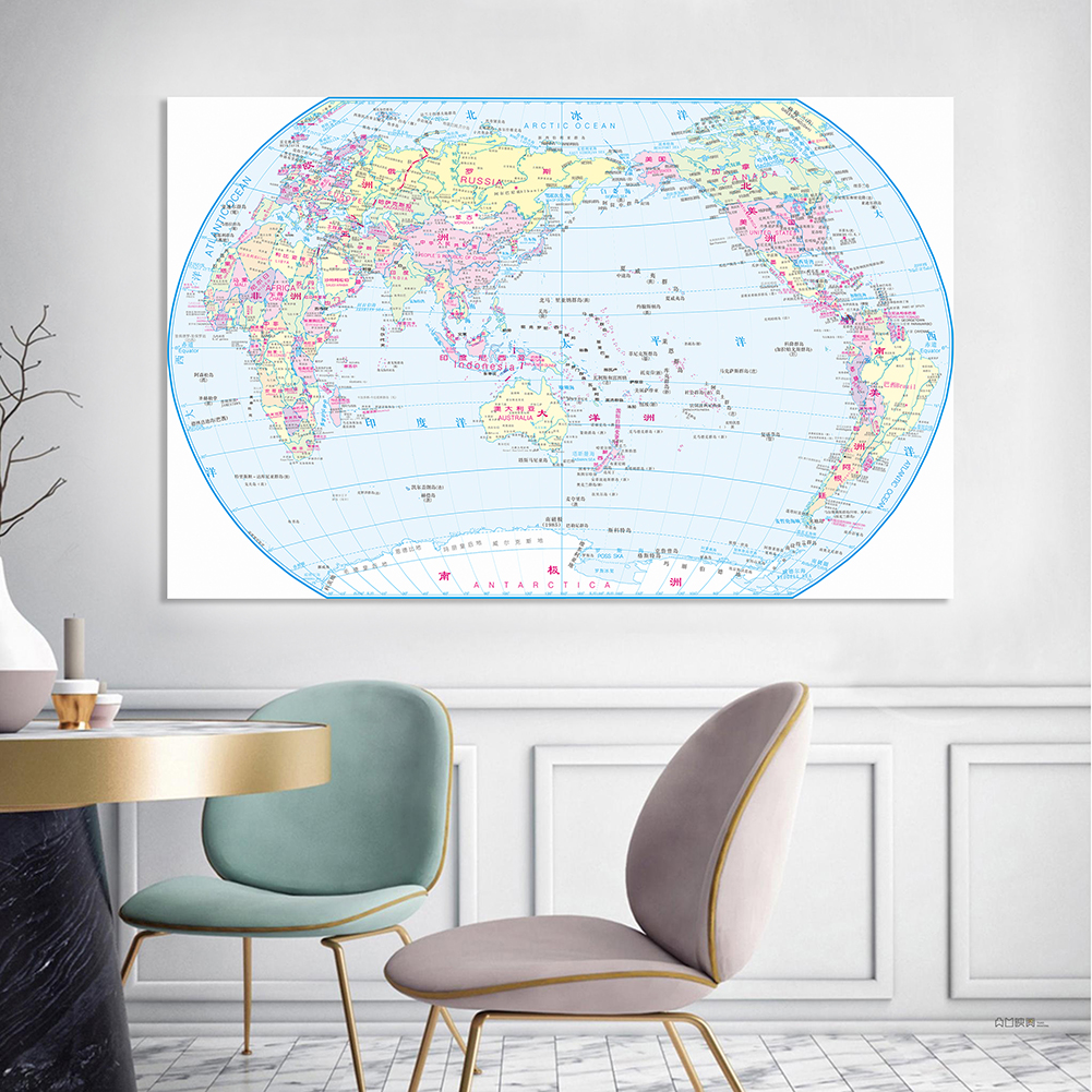 225*150cm The World Political Map In English and C... – Grandado