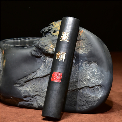Oil Fume Soot Ink Stick Handmade Ancient Tradition... – Grandado