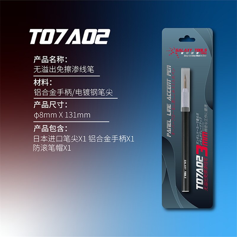 Galaxy T07A Model Panel Line Accent Pen Vermijd Sc... – Grandado