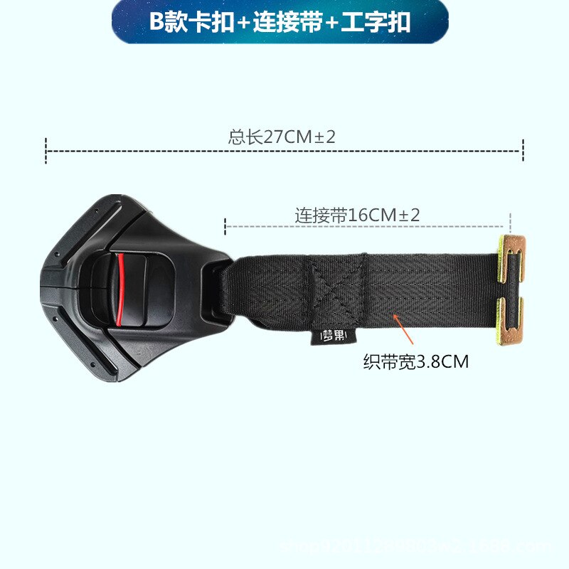Car CHILDREN'S Safety Seat Accessories Safety Buck... – Grandado