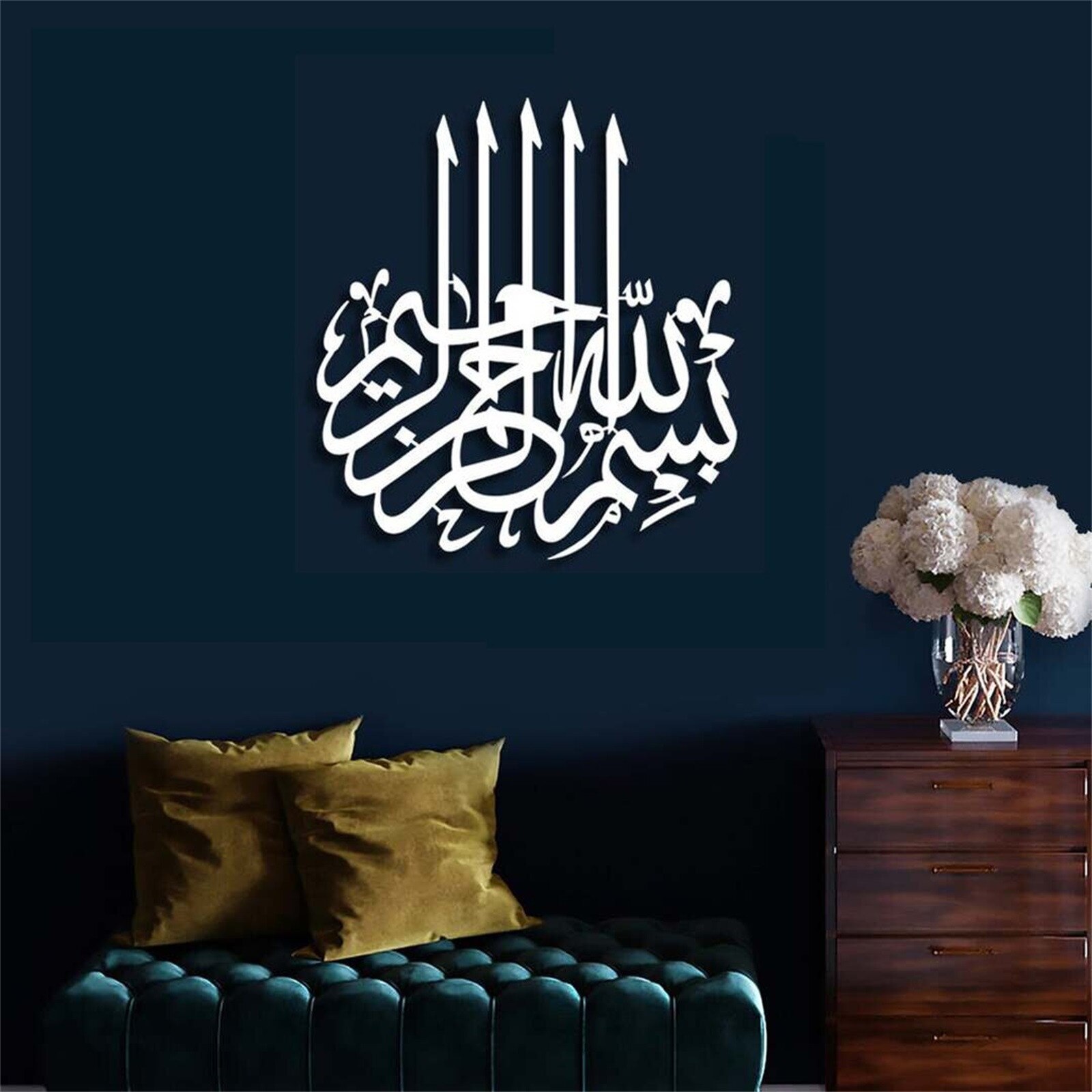 Islam Allah Moslim Muur Sticker Arabische Muur Sti... – Vicedeal