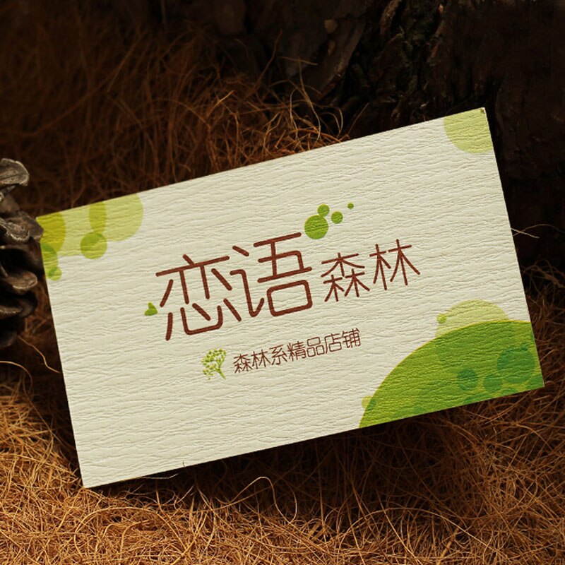 Free custom high grade paper Business Card printin... – Grandado