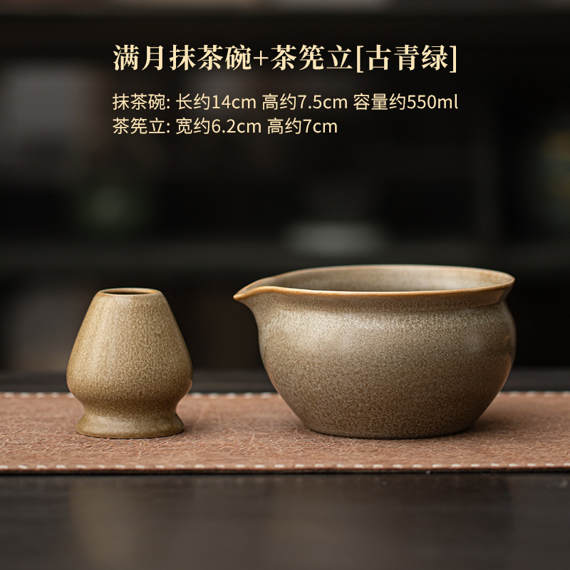 Bol Matcha de Style four japonais, fouet à thé, mo... – Grandado