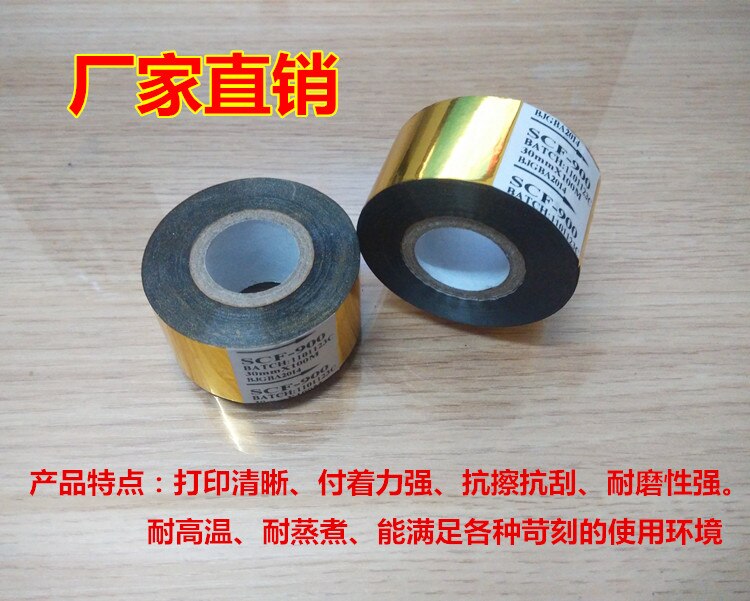 Gold encoder ribbon SCF - 900 thermal transfer rib... – Vicedeal