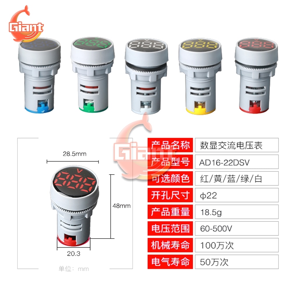 AC20-500V 22mm Digital Voltmeter LED Display Volta... – Grandado