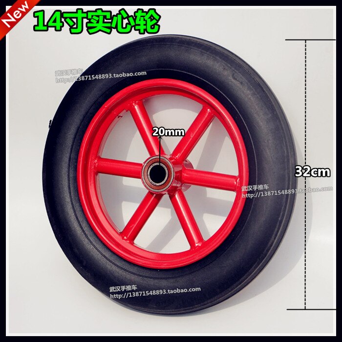 32cm 14 inch free inflatable solid wheel wheel 3.0... – Grandado