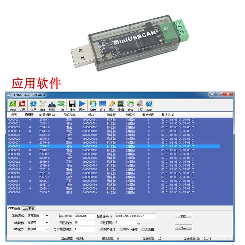 Mini Usbcan Can Analyzer Can Bus Analysis And Dete Vicedeal
