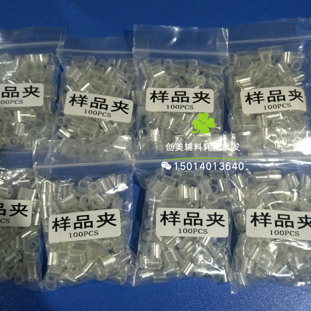 Pcb Monster Clip Product Bevestigingsclip Metallog... – Vicedeal