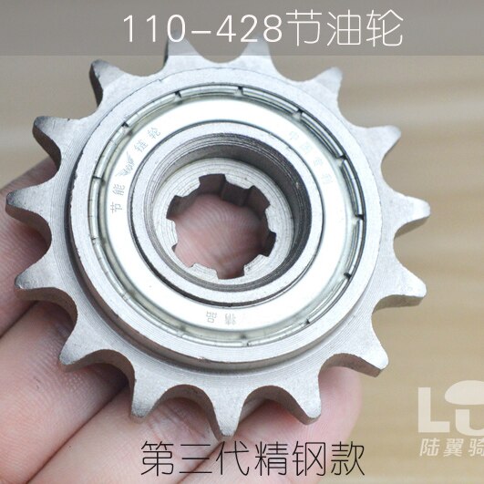 110 - 428 curved beam motorcycle section tanker 15... – Grandado