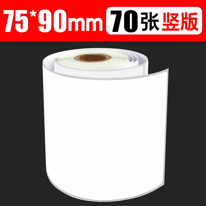Direct Portable Thermal Sticker 75x 20 60 57 50 40... – Grandado