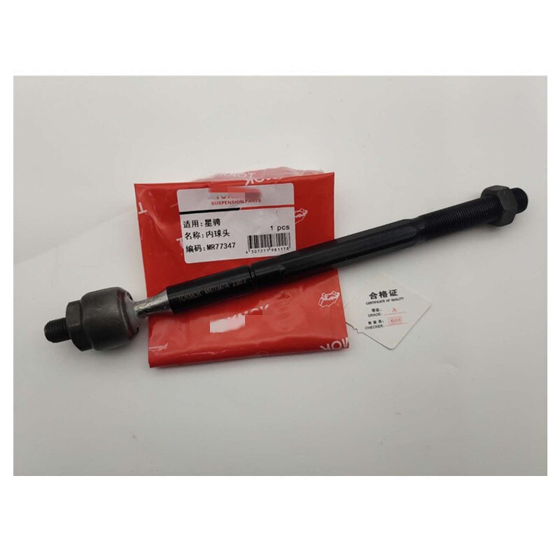 Power Steering interior ball joint for MAZDA 3 Str... – Grandado