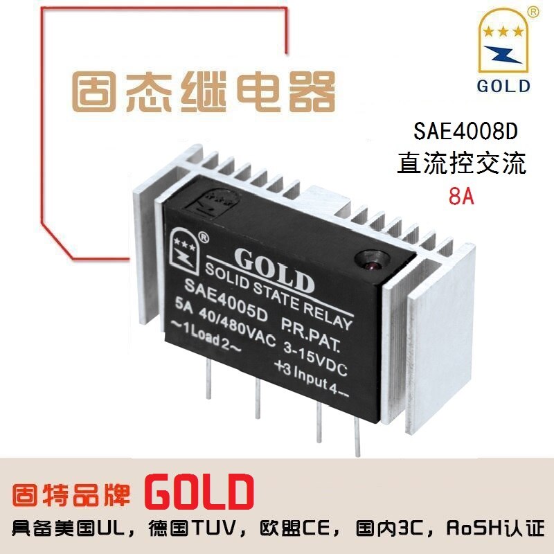 Miniature Solid State Relay SAE4008D AC PCB Pin Re... – Grandado