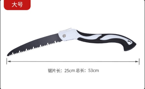 S/M/L Folding Saw Heavy Duty Extra Long Blade Hand... – Grandado