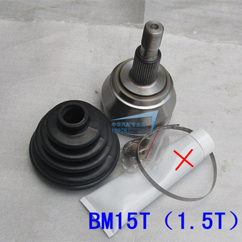 Buitenste Kooi Reparatie Pakket Voor Brilliance H5... – Grandado