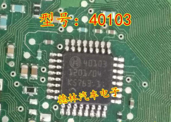 1pc 40103 Automobile for Bosch Computer Chip – Grandado