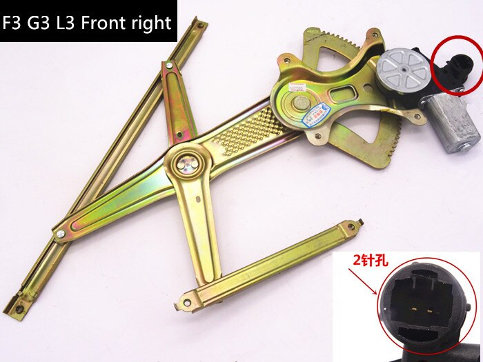 Electric window regulator assembly for BYD F3 G3 S... – Vicedeal