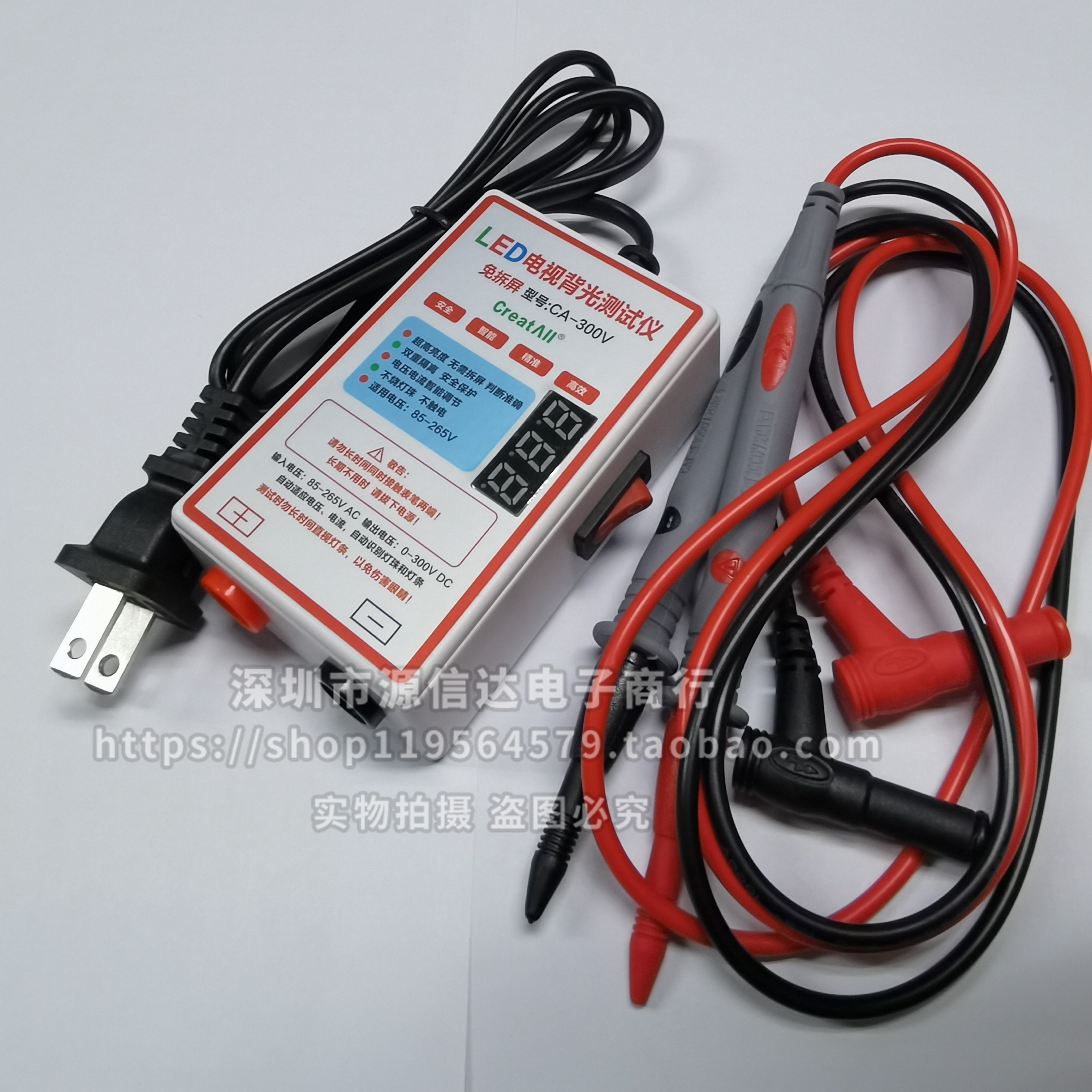 CA-300V Hoge Helderheid Led Lcd Tv Tester Met Scha... – Grandado