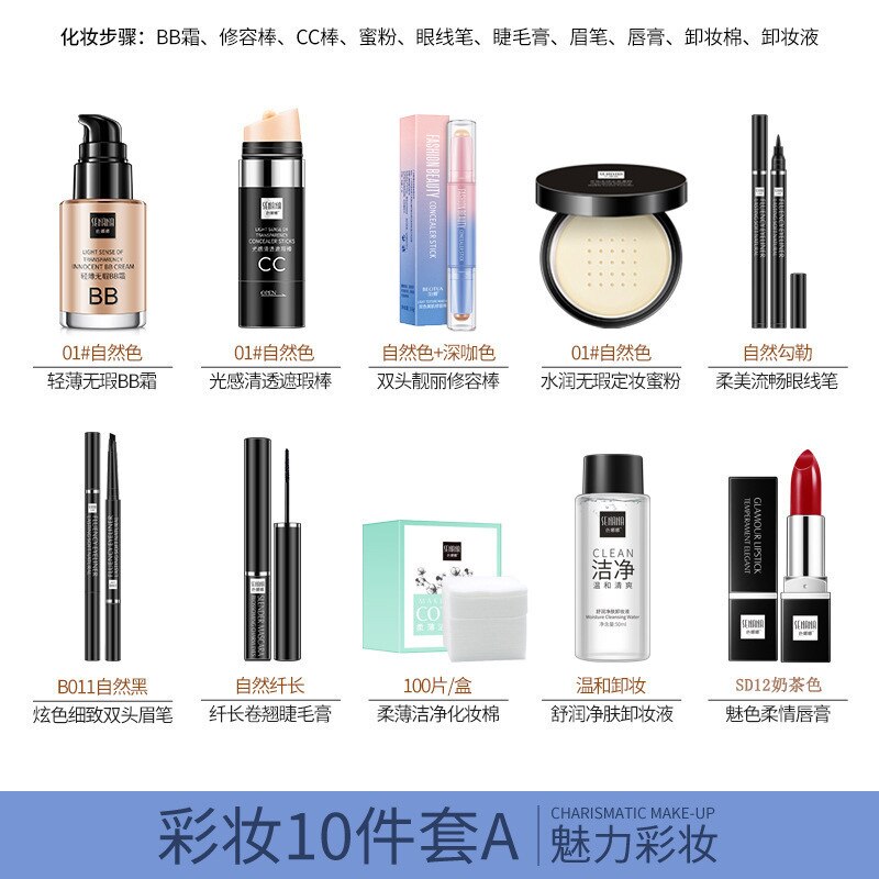 Color Nana Cosmetics Makeup Set Full Set Beginners... – Grandado