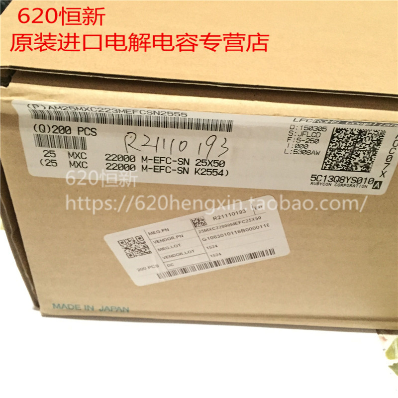 2pcs RUBYCON MXC 25V22000UF 25X50mm 22000uF/25V el... – Grandado