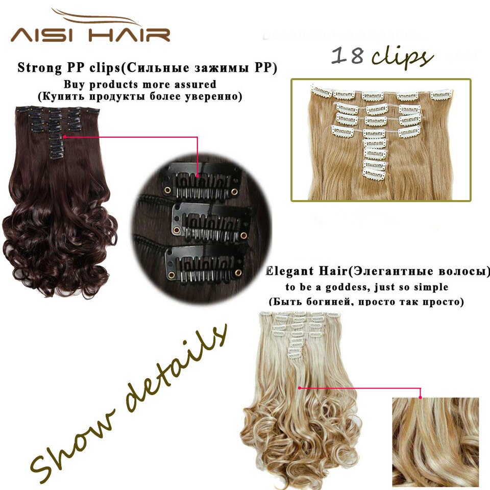 I's a wig 16Colors Clip in Hair Extensions 8pcs/se... – Vicedeal