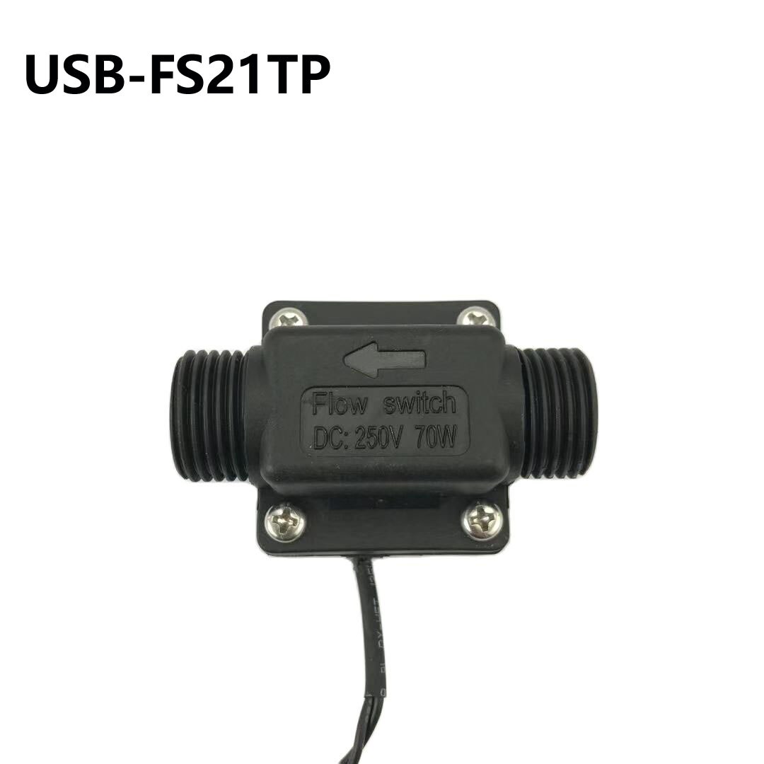 USB-FS21TP Baffle Type Inline Flow Switch PA66 Nyl... – Grandado