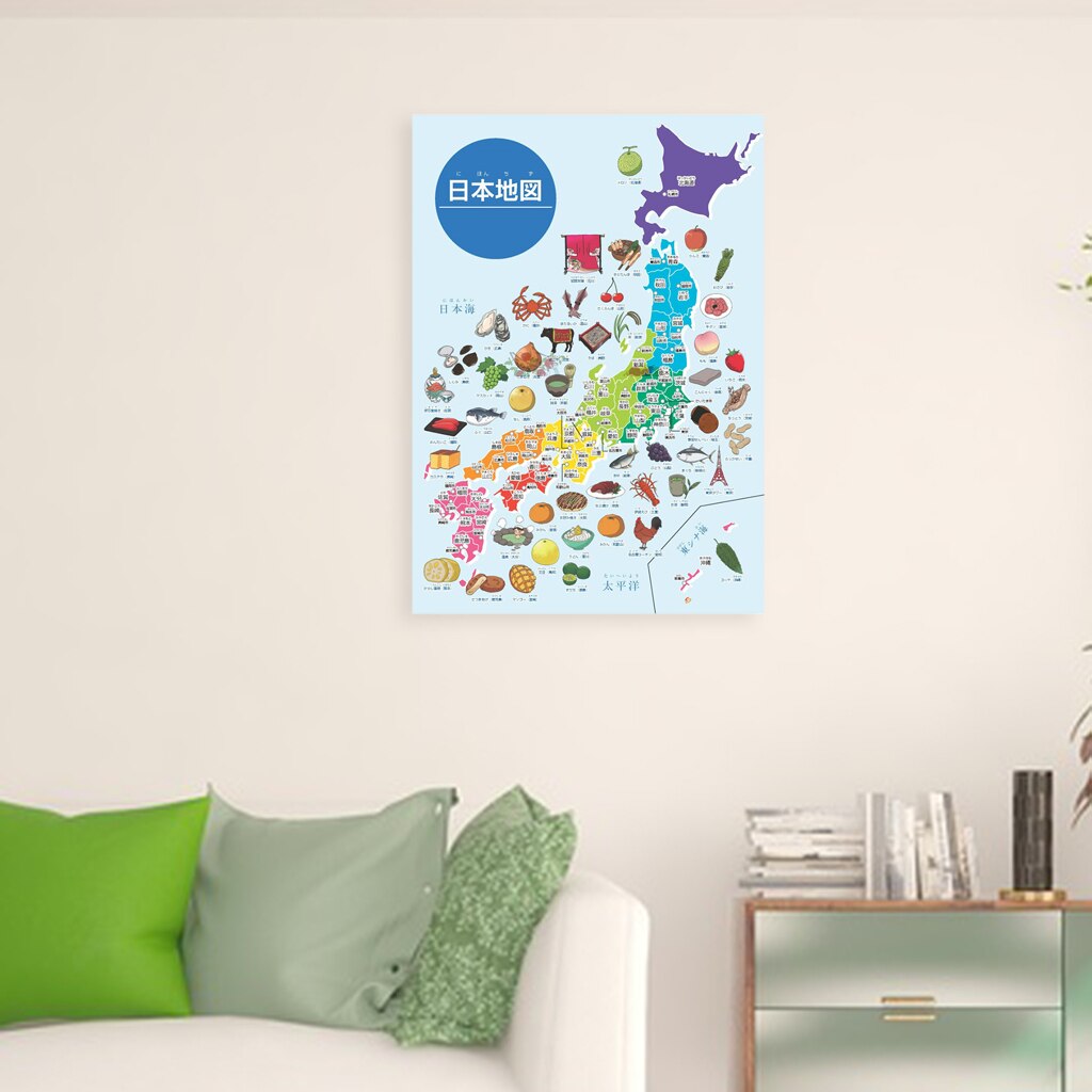 1pc 42x58cm Japan Map Travel Poster Wall Art Kids ... – Grandado