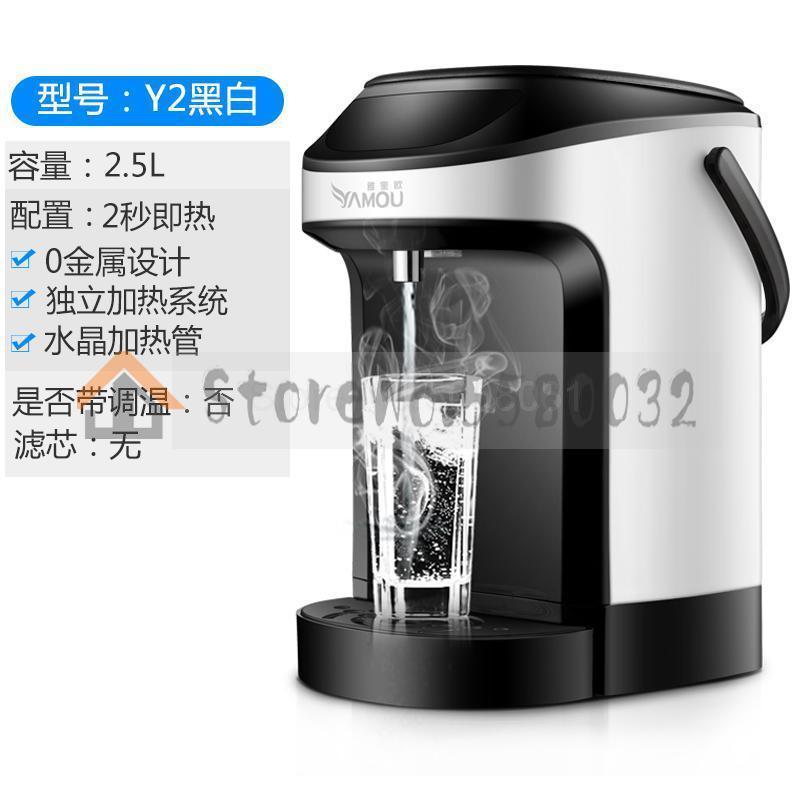 Machine à eau domestique petite Machine à eau chau... – Grandado