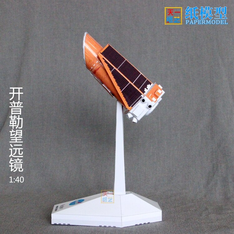 Kepler Space Telescope 3D Paper Model Space Series... – Grandado Kepler Space Telescope 3D Paper Model Space Series... – Grandado