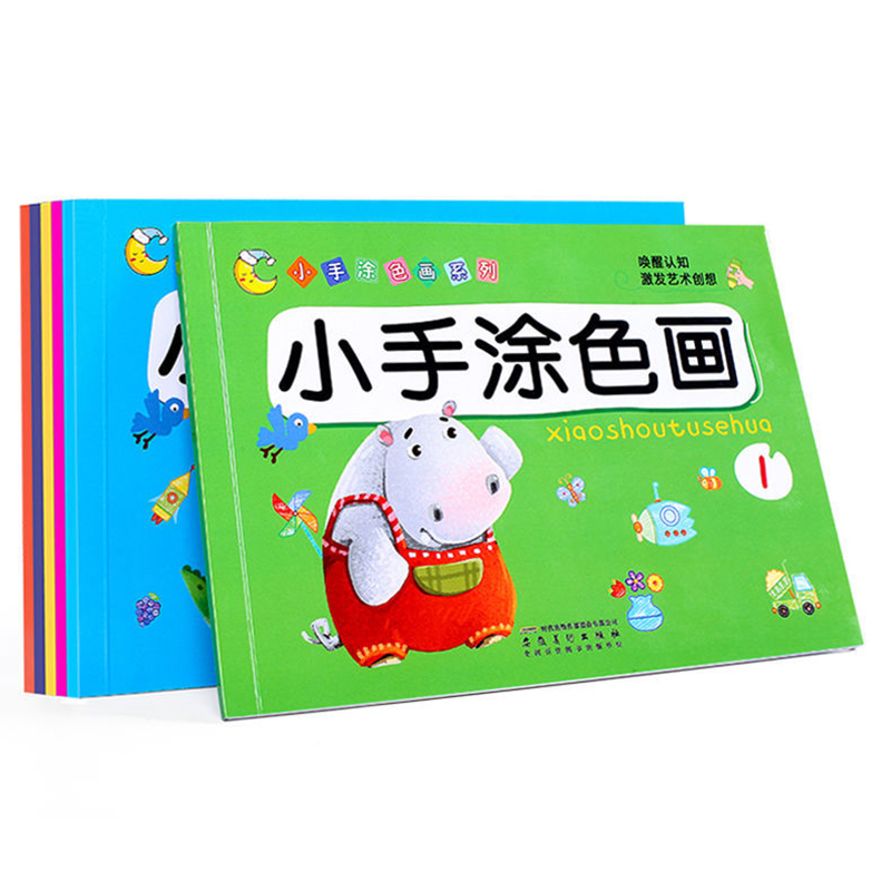 6 Books/Set Doodle coloring book Baby Enlightenmen... – Grandado