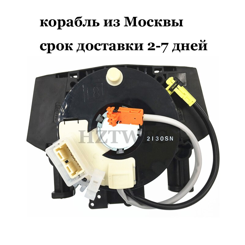 25567-5X00A 255675X00A 25567-ET025 B5567-JD00A 255... – Vicedeal