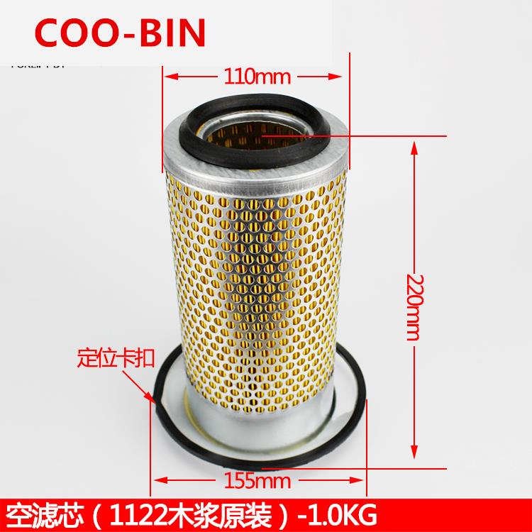 For HELI Lonking forklift Air Filter element K1122... – Grandado