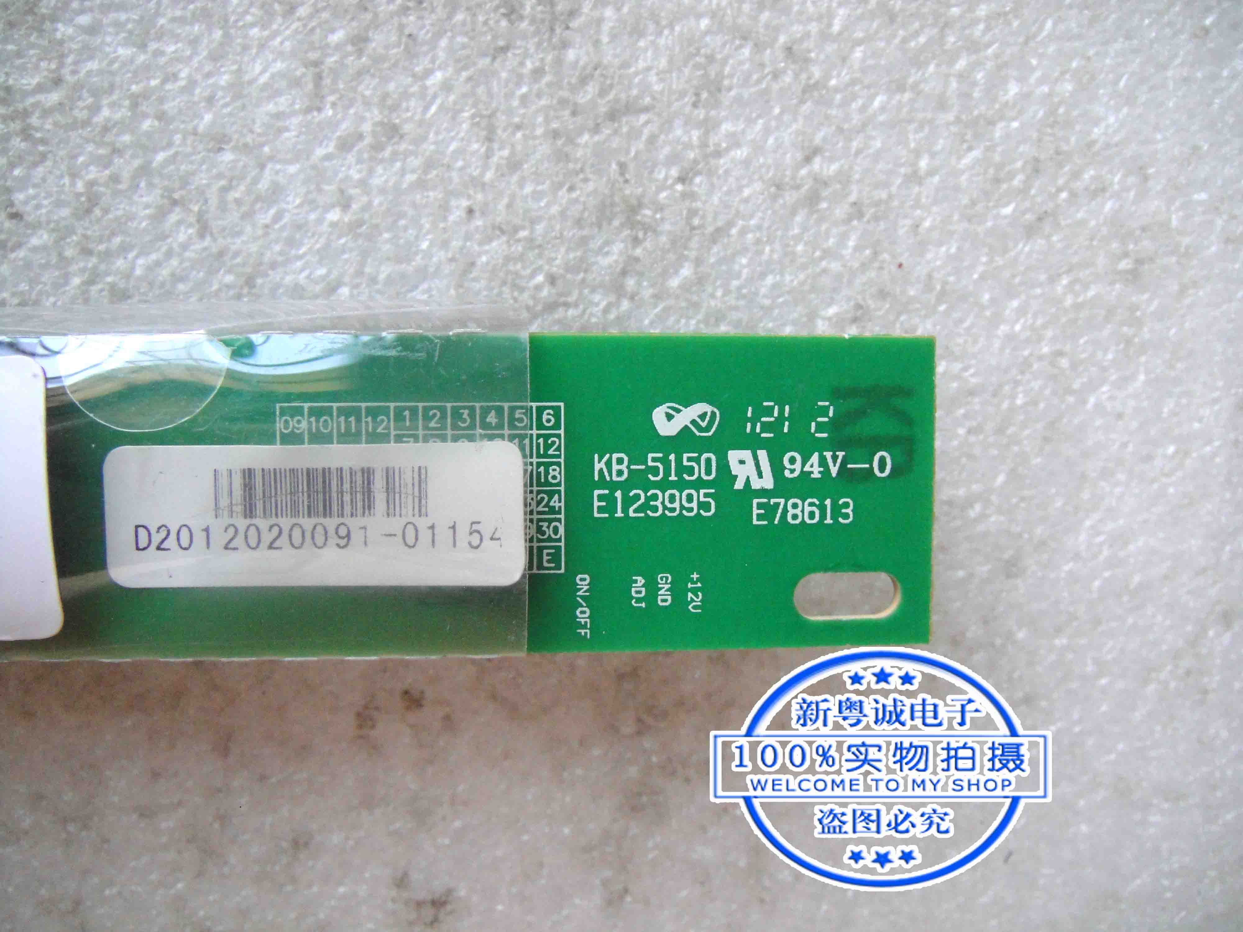 Juchao HL1002 10.4 Inch Hoge Druk Strip E123995 E7... – Vicedeal