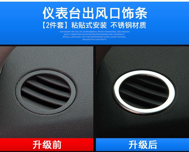 High Aluminum & ABS Interior Trim For Mercedes Ben... – Vicedeal