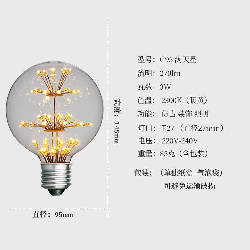 Retro Vintage LED Unique Glass Tree Filament Ediso... – Vicedeal