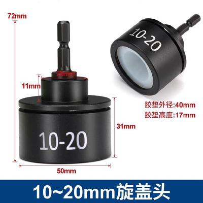 21V Charg Hand Held Electric Screwdriver Cap Seali... – Grandado